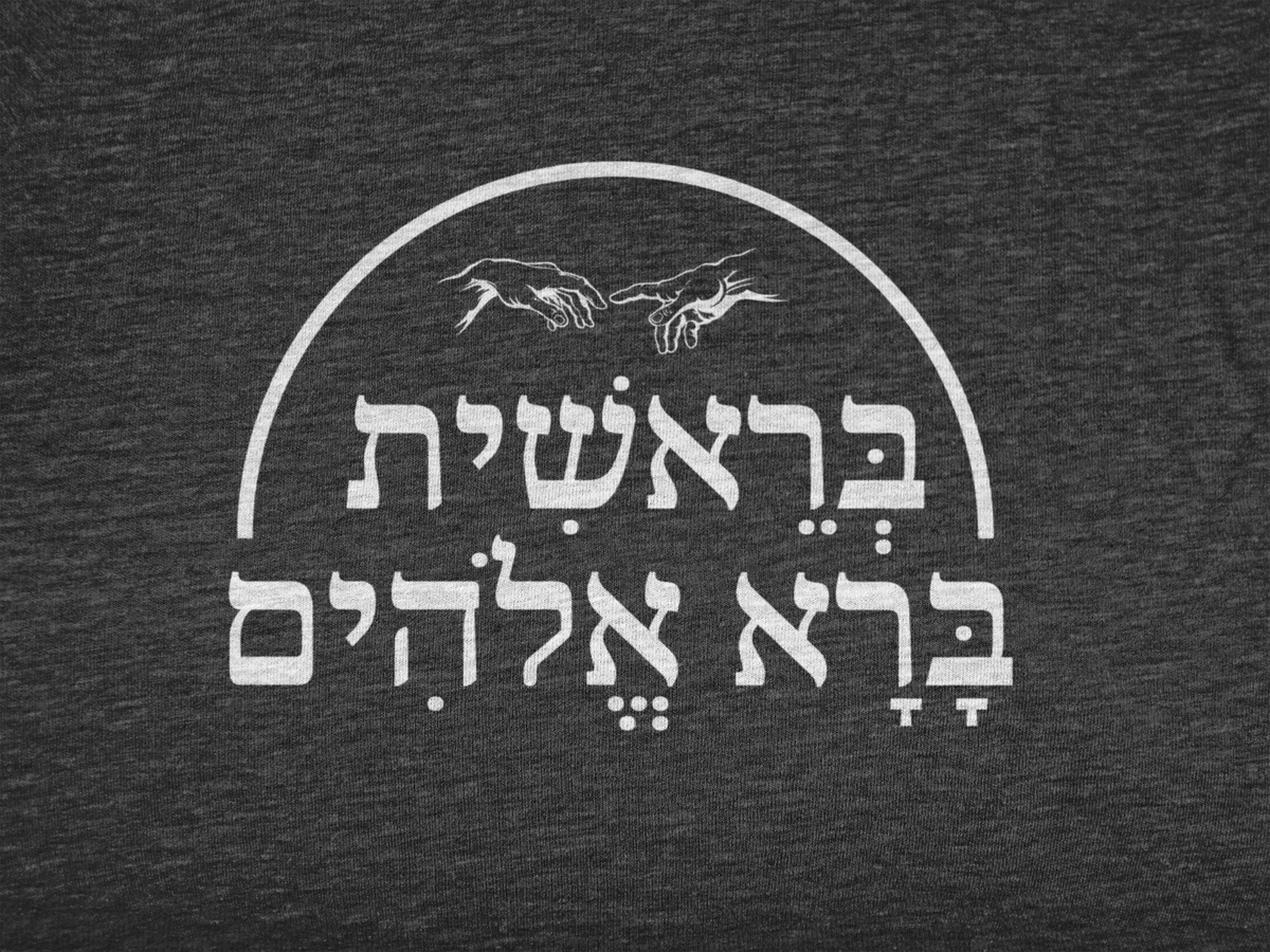 T-shirt spirituale Bereshit + 2 audio di evoluzione spirituale | A51 ...